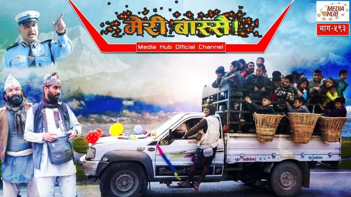 Meri Bassai || Episode-593 || 12-March-2019 - Sajha Entertainment